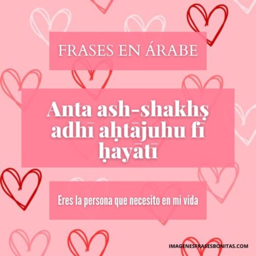 Frases de amor en árabe con imágenes y significado